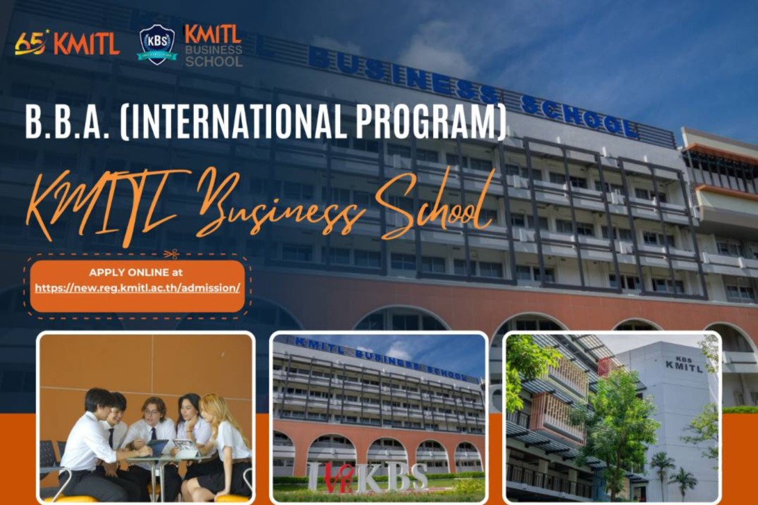 B.B.A. (International Program) 2025 | สถาบันเทคโนโลยีพระจอมเกล้าเจ้าคุณทหารลาดกระบัง